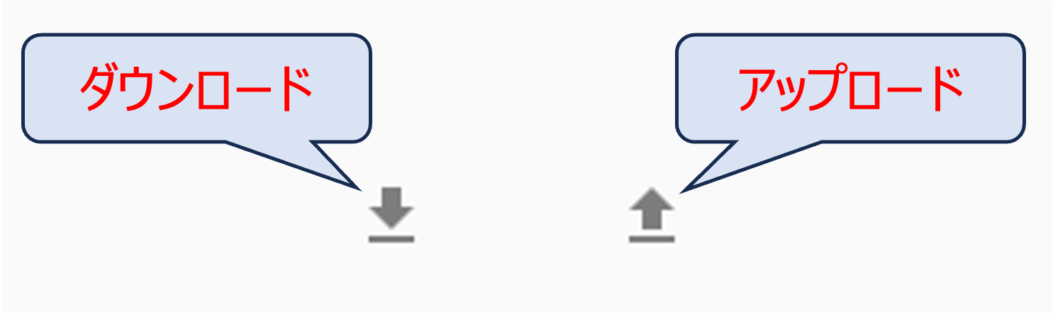 SmartHR - X-point Cloudユーザー作成・更新 – ActRecipe Support | SaaS連携・業務自動化・iPaaS